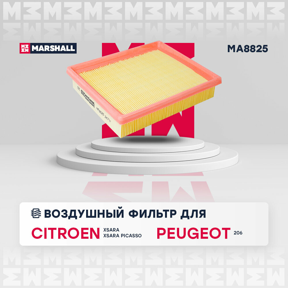 Фильтр воздушный Peugeot 206 98-, Citroen Xsara 97-, Xsara Picasso 99- Marshall
