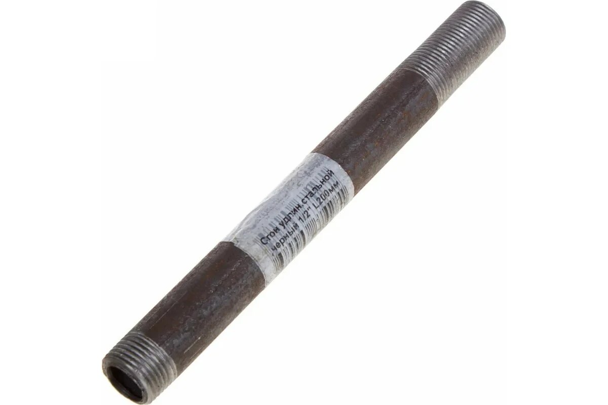 Стальной сгон дтрд ДУ-15 мм, длина 200 мм, код 15200, трубопроводный элемент