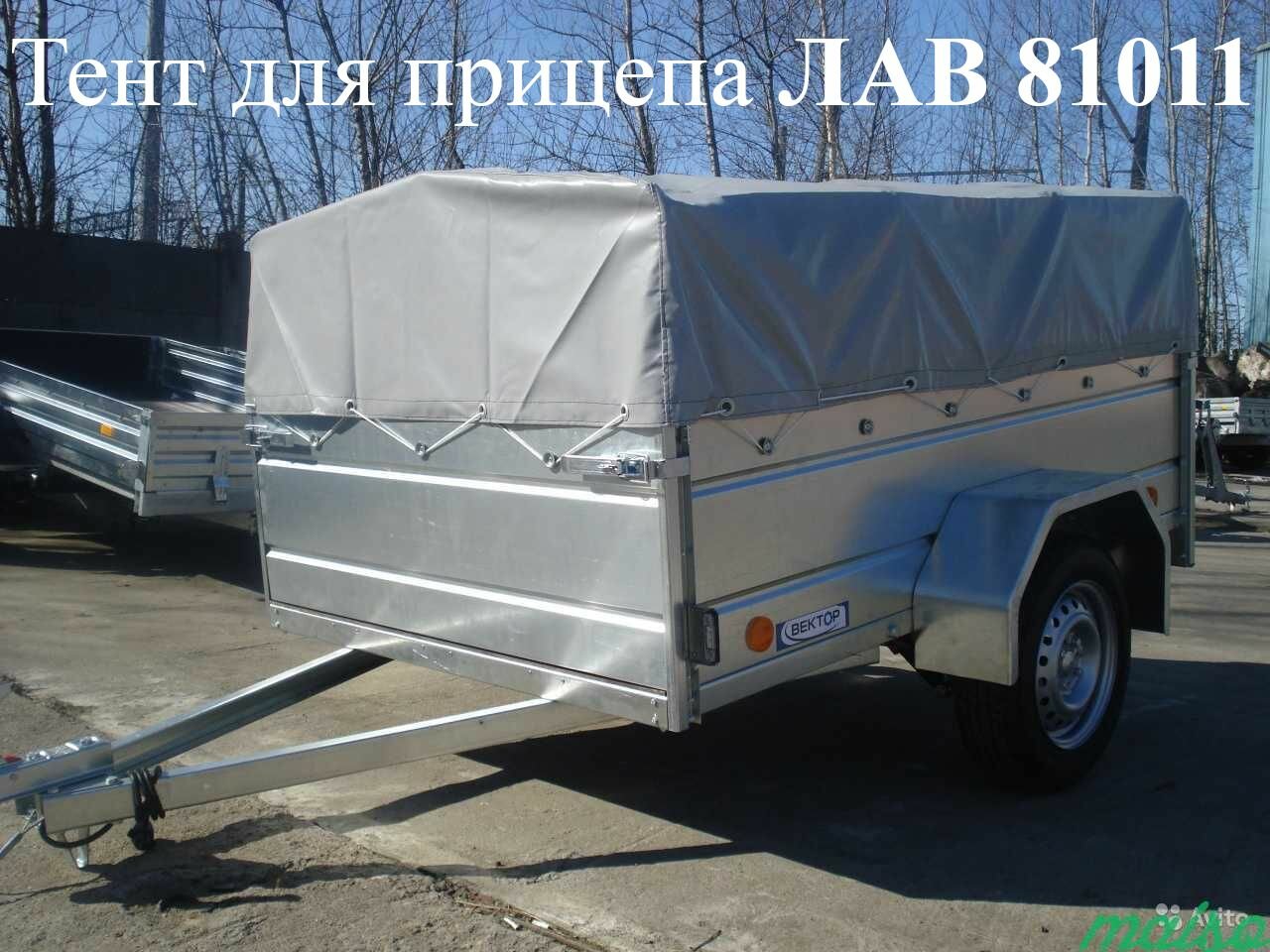 Тент для прицепа ЛАВ 81011 (вектор) 1960*1210*460