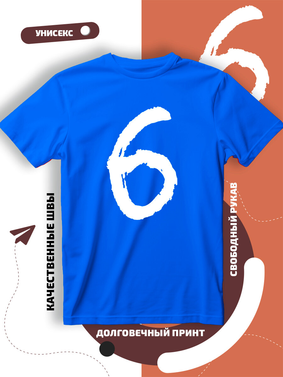 Футболка с принтом цифрой шесть