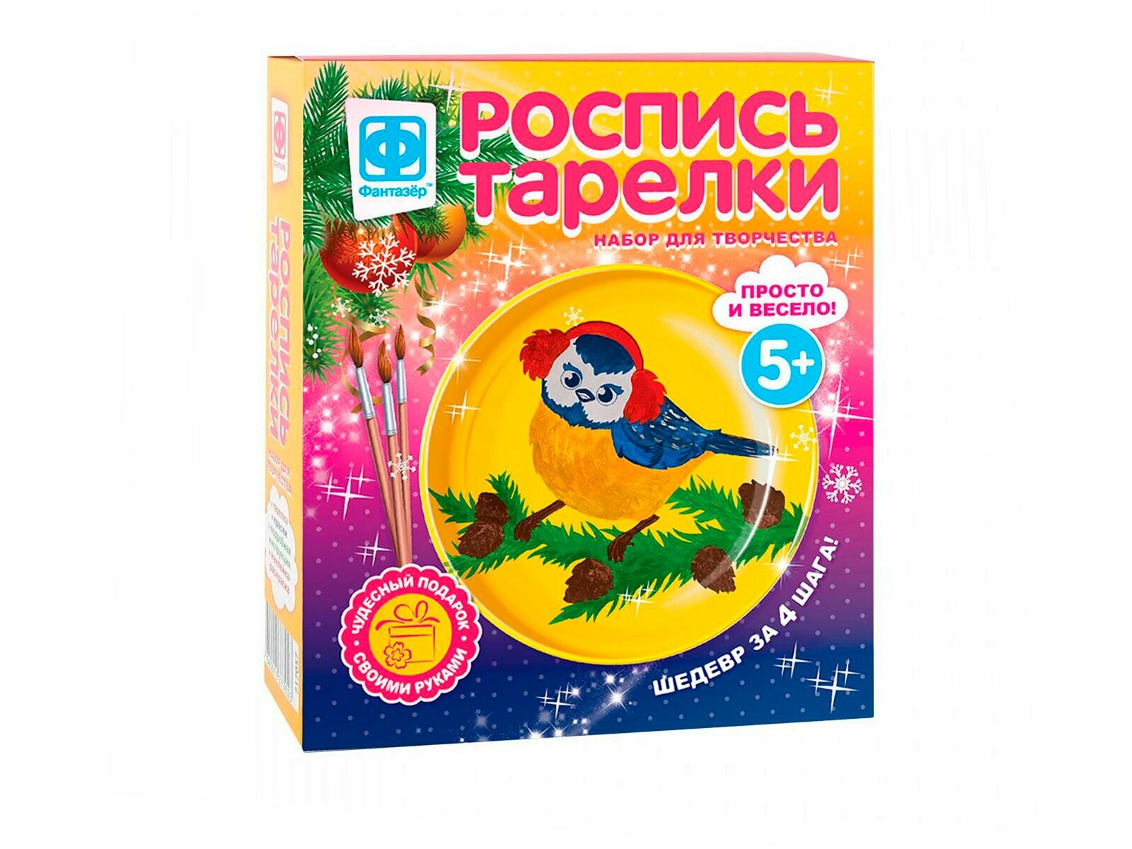 Набор для творчества Фантазер Роспись тарелки Синица 717061