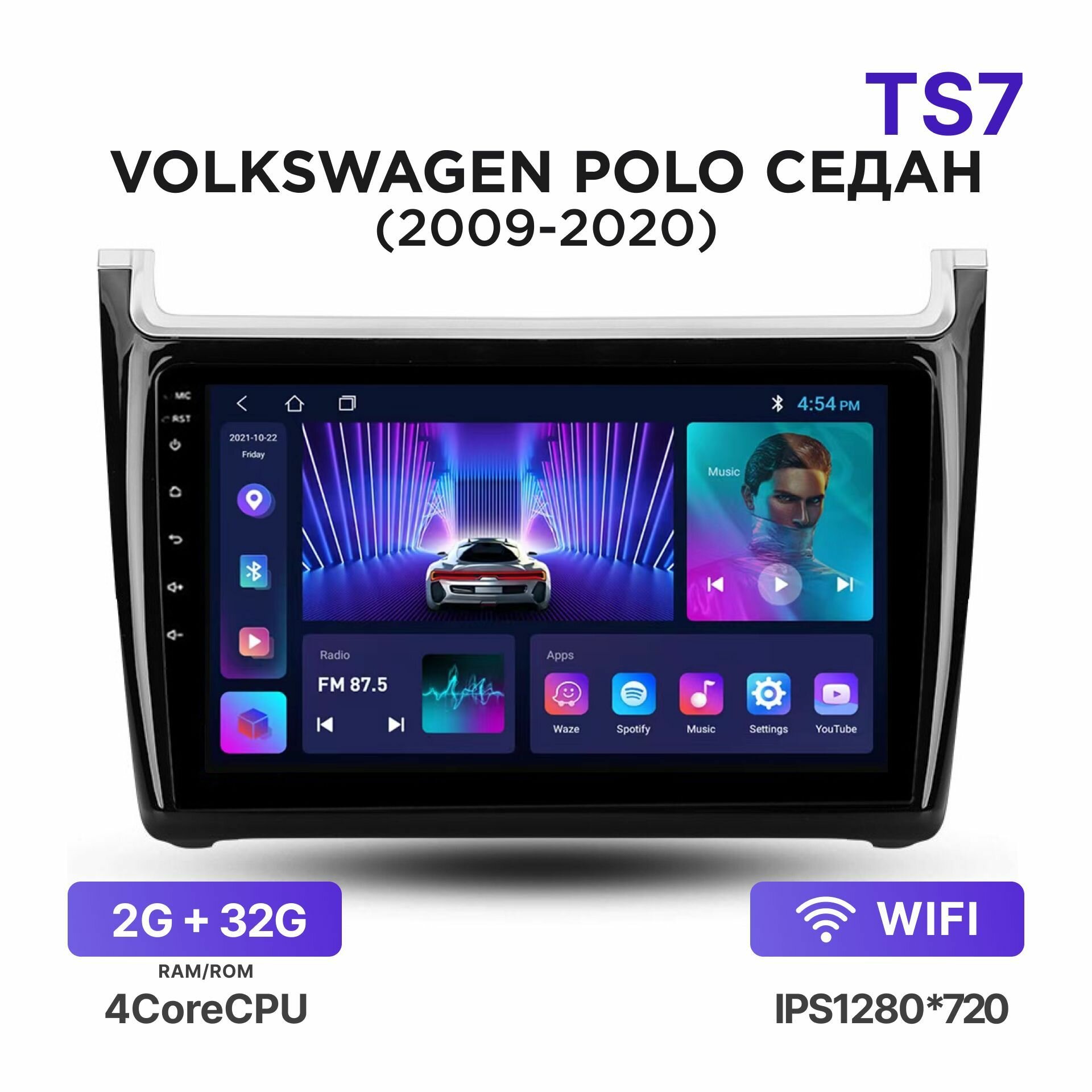 Магнитола TS7 2-32 Гб Android для Volkswagen Polo Sedan (2009-2020) (Глянцевая рамка) / Автомагнитола Андроид Фольксваген Поло Седан