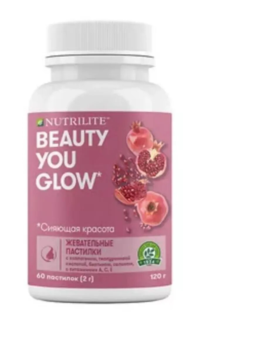 Жевательные пастилки Nutrilite Amway, гранат, для волос/кожи/ногтей