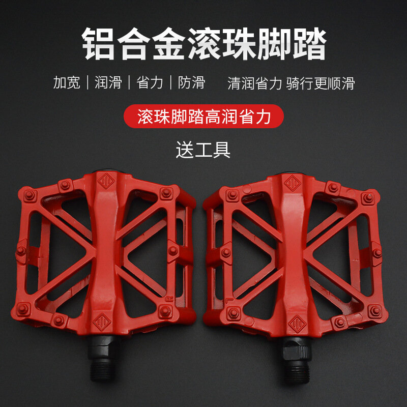Педали для велосипеда, алюминиевые, быстроразъемные, универсальные, красные