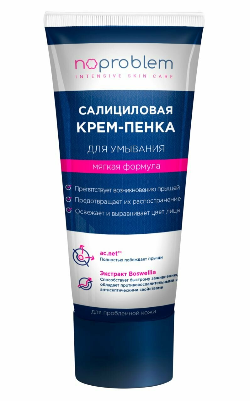 Салициловая крем-пенка для умывания Noproblem - 100 мл.