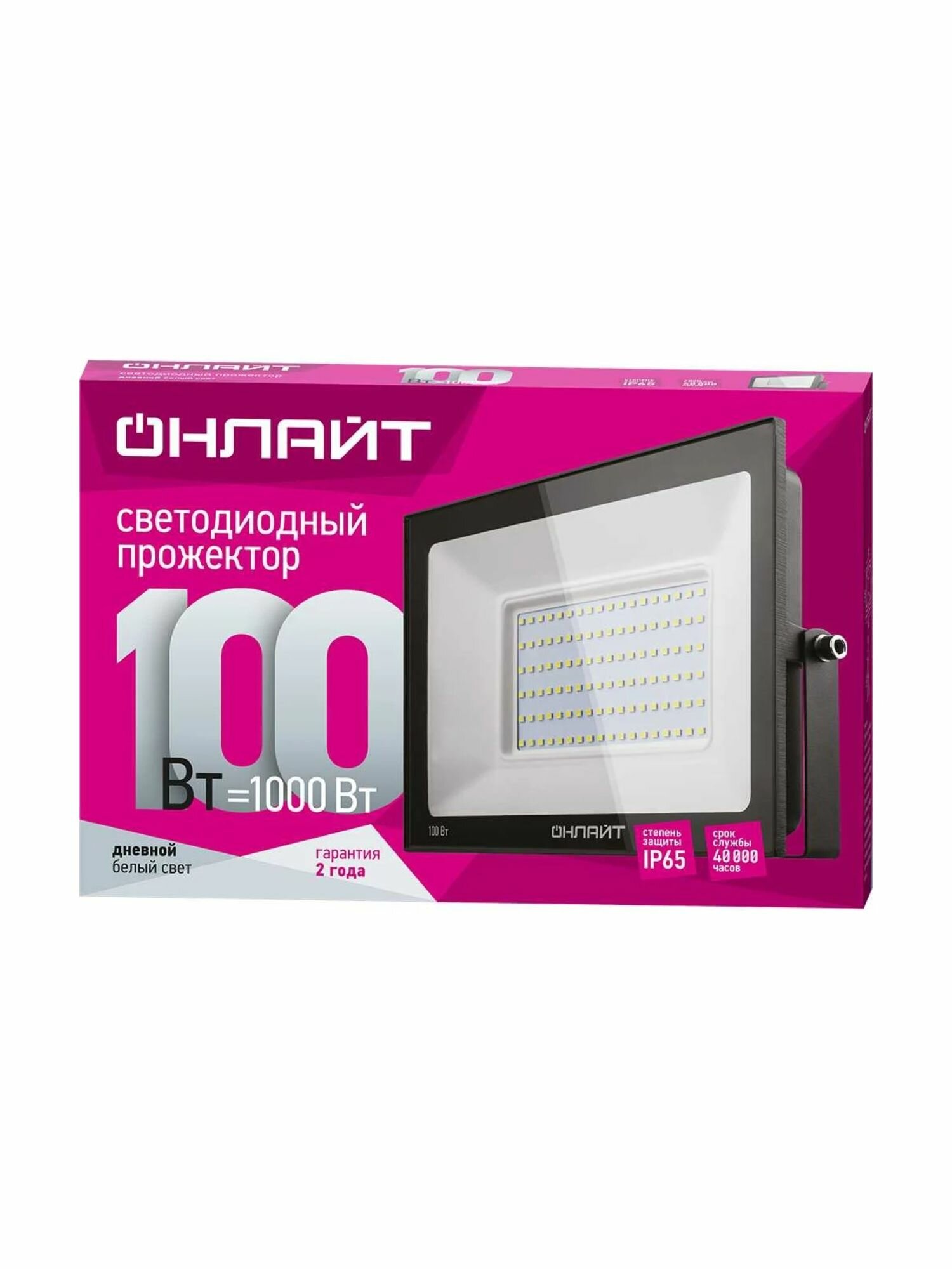 Прожектор светодиодный ДО-100W, 4000 К, 8000 Лм, IP65, Онлайт