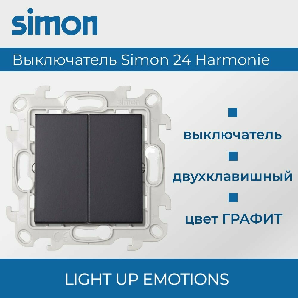 1 шт. Simon 24 Графит Двухклавишный кнопочный выключатель 10A 250В, 2410151-038