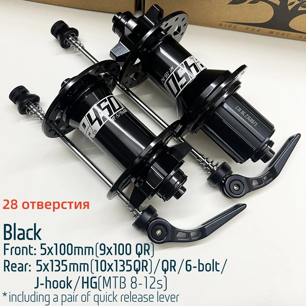 Koozer 450 МТБ втулка для велосипеда 135x10мм 100x9 мм 28 отверстия HG , черное