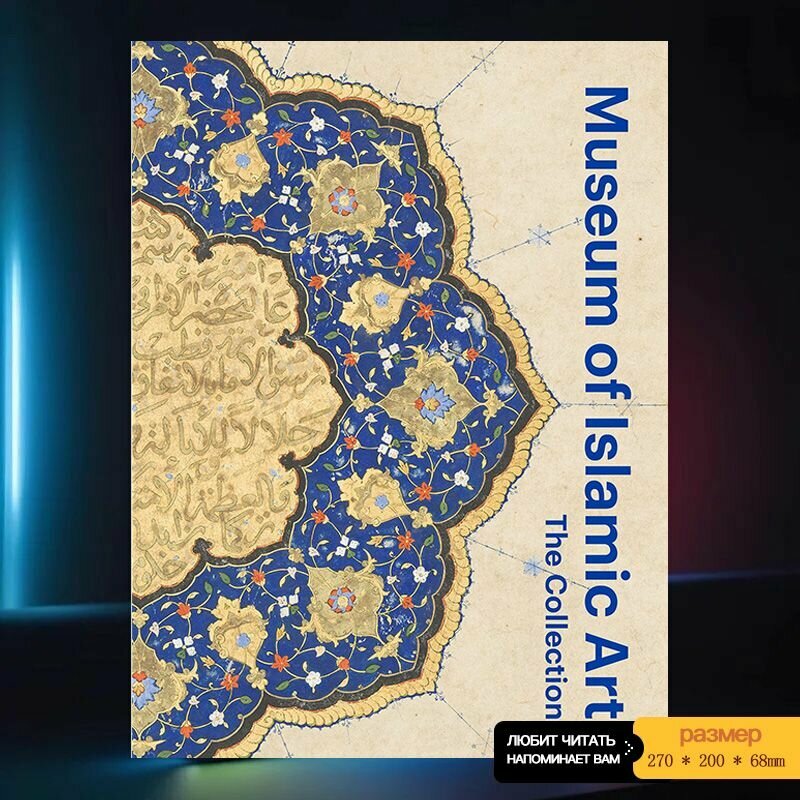 Печатная книга: Книга для чтения на иностранном языке