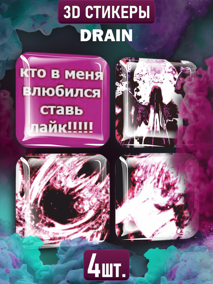 Наклейки на телефон 3D стикеры y2k drain эстетика