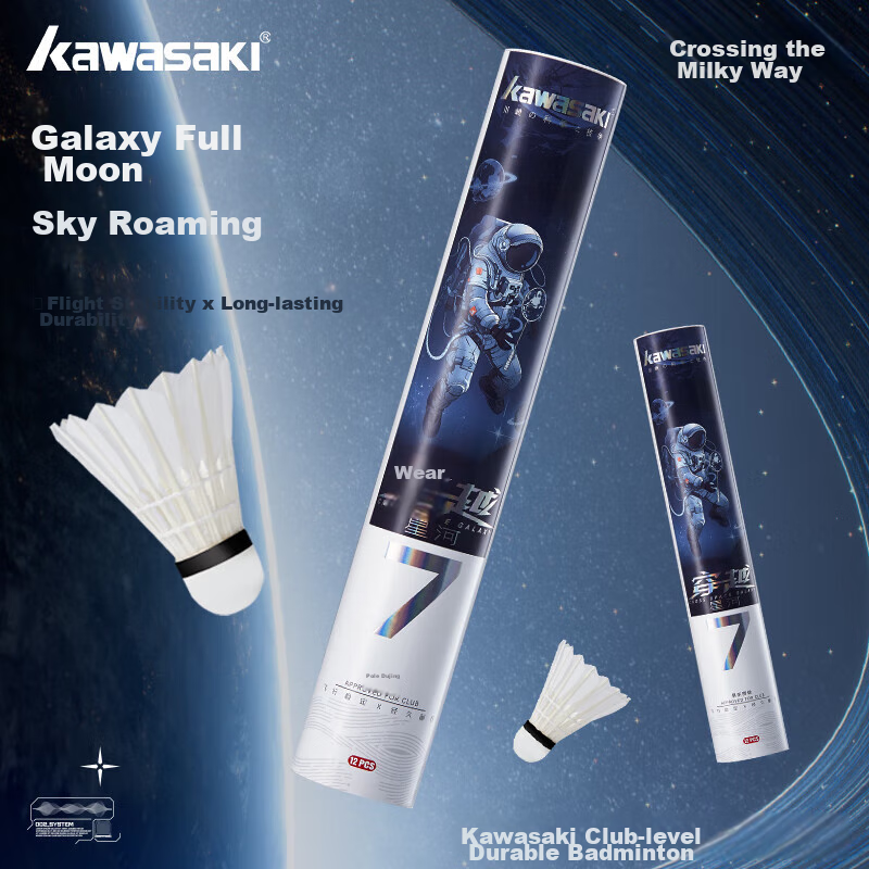 Kawasaki Badminton Durable Training Shuttlecocks, Competition Grade, Stable Flight, Xinghe 7, Pack of 12