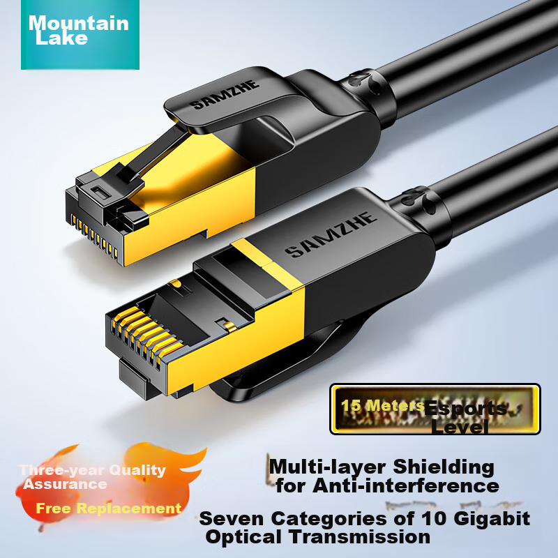 SAMZHE CAT7 Pure Copper Ethernet Cable, 10 Gigabit Shielded Network Cable, Gaming Twisted Pair, Computer Broadband Home Patch Cord, Black 15 Meters CAT-715H