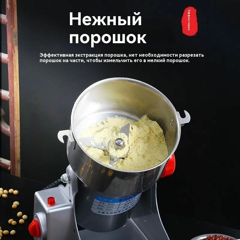 Электромельница для зерна — фото 1