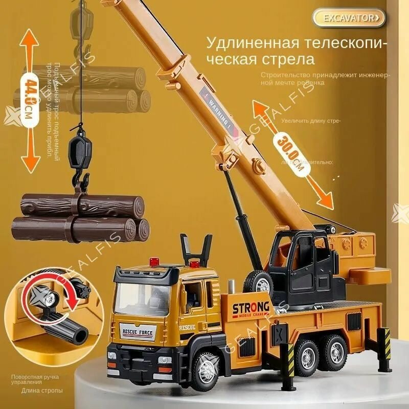 Детский набор строительной техники – кран, экскаватор, металлические машинки