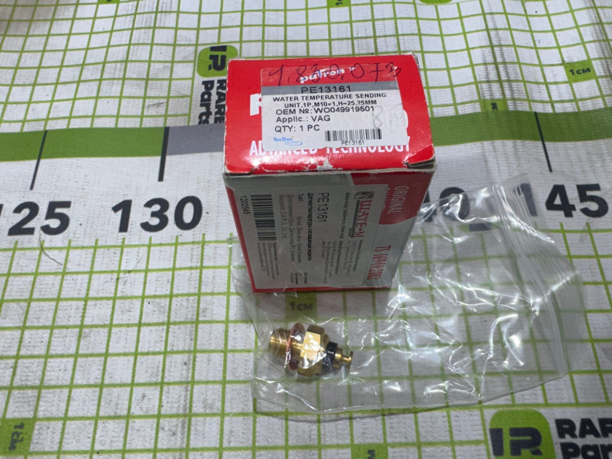 Датчик температуры на стрелку для Audi