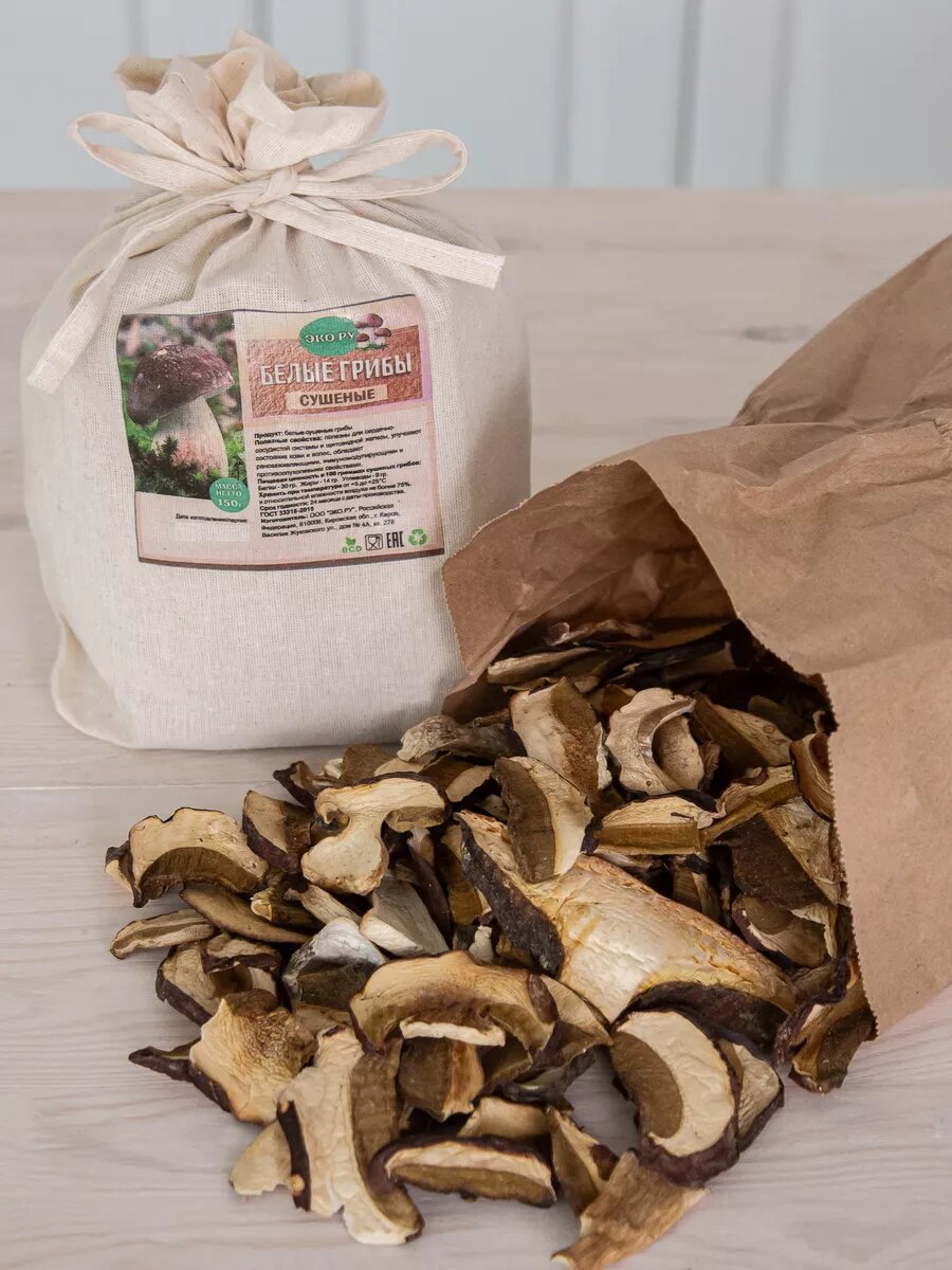 Грибы Белые сушеные 150г