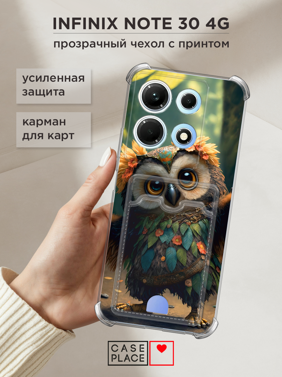 Чехол на Infinix Note 30 4G (Инфиникс Нот 30 4G) с картой и принтом Тропическая сова