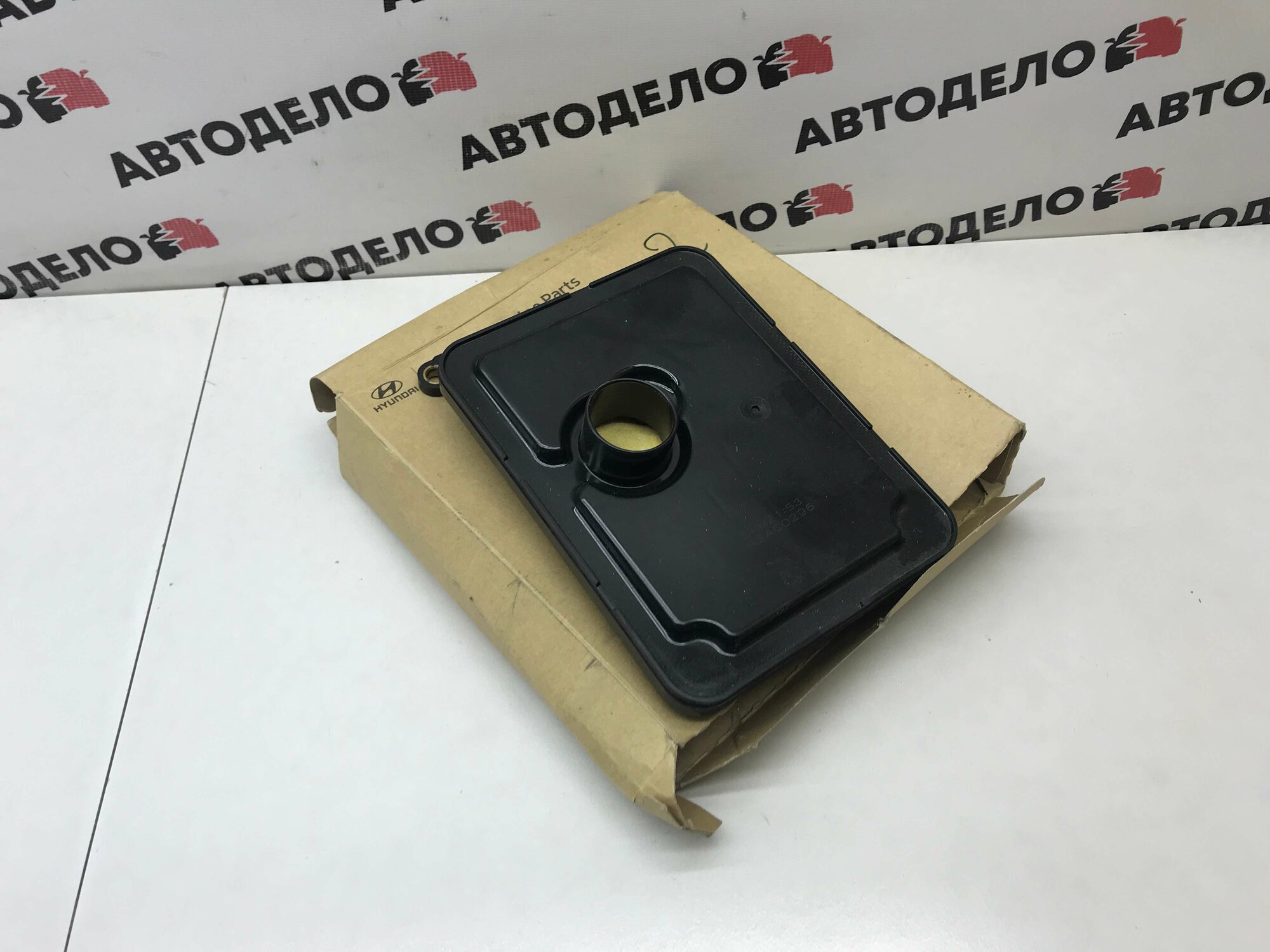 Фильтр масляный АКПП Hyundai KIA 4632126000