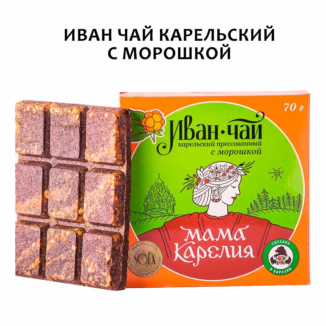 Иван-чай ТМ "Мама Карелия" - С морошкой, прессованный, Россия, 70 гр.