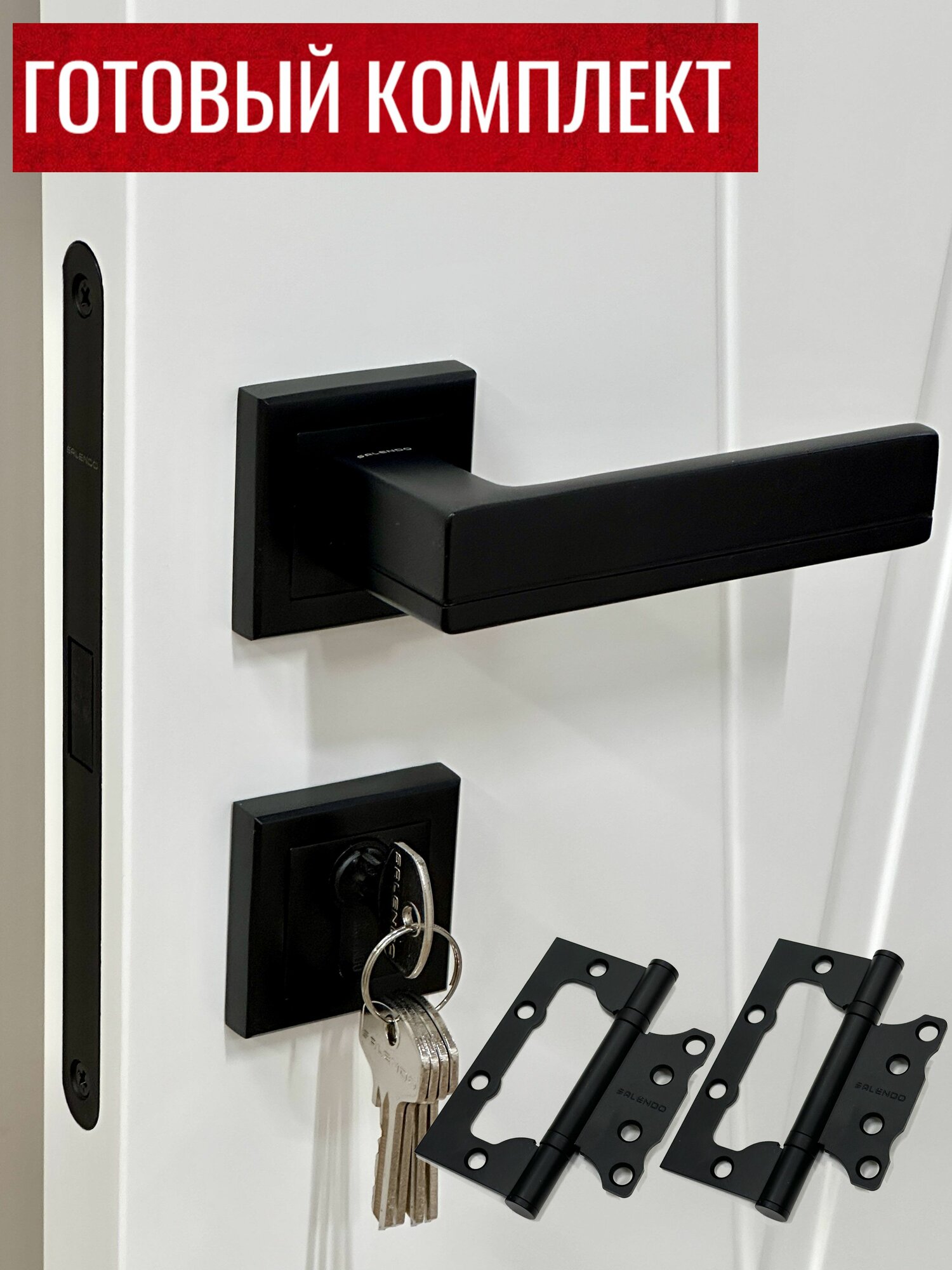 Дверные ручки Salendo SL-05-S BL + Магнитный замок M1885-ET BL + Накладки на личинку замка SL-ET-S BL + Личинка для замка ключ/завертка 60K/V-BL + Дверные петли SL 100X75X2,5-2BB BL _ 2 шт.