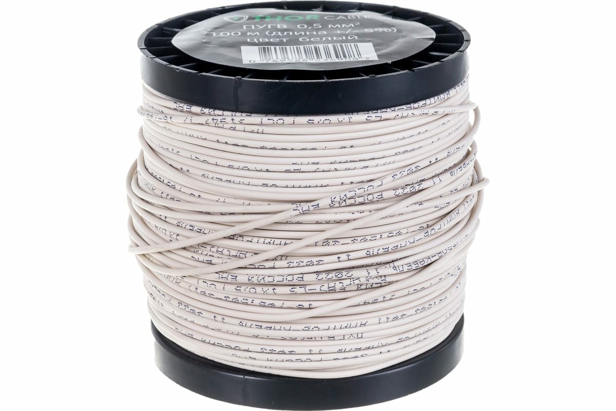 ПУГВ Провод Торкабель 0,5 мм² Белый на катушке 100 м для монтажа и подключения