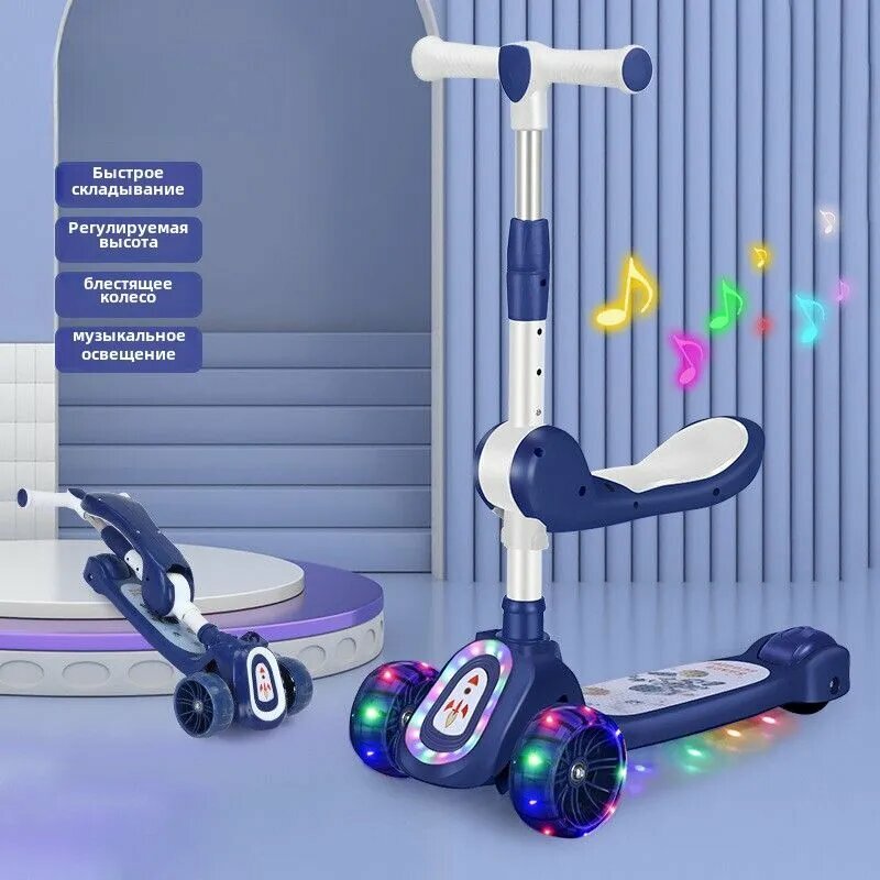 Самокат A14-2, лазурный