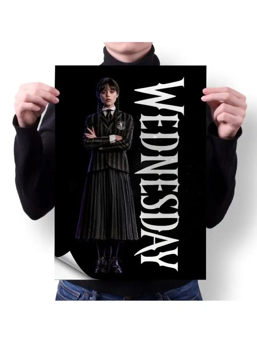 Плакат Wednesday, Уэнсдей, А2