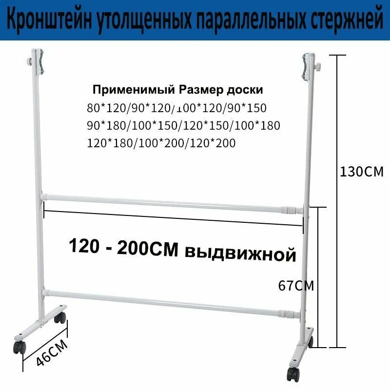 Подставка-держатель для магнитно-маркерных досок, универсальная, цвет белый , Никакой белой доски