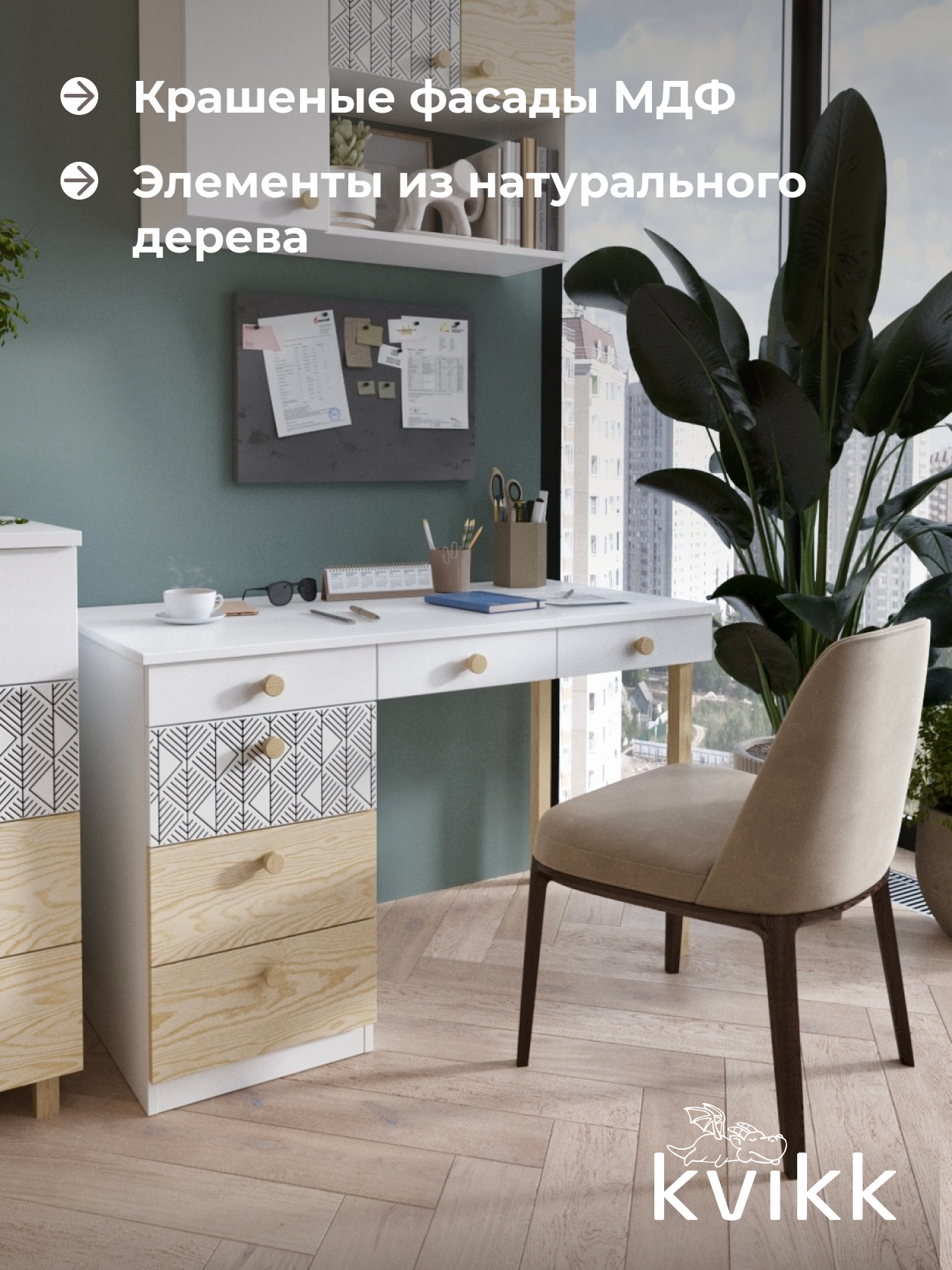 Стол письменный для школьника FRIT 120*60*75 см с ящиками в детскую комнату