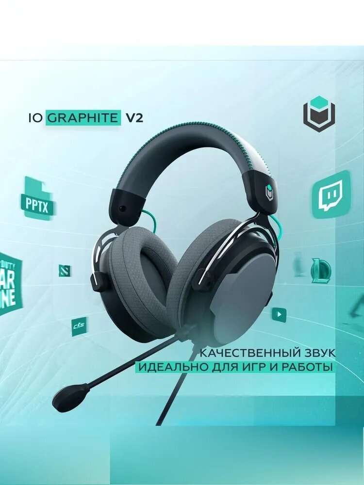 Проводная игровая гарнитура Red Square iO Graphite Dark, чёрный