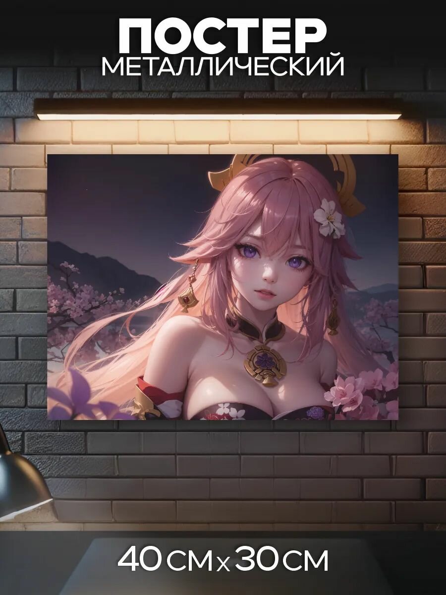 Картина на стену Yae Miko - Яэ Мико