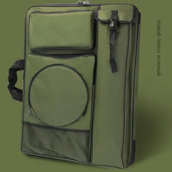 Папка для рисунков на молнии с ручками формат А3 и А2-qi