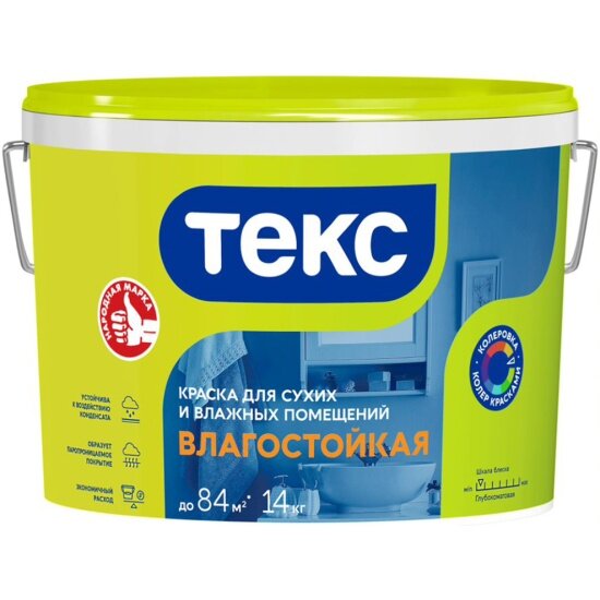Краска для стен и потолков Текс , влагостойкая, глубокоматовая, белая, 14 кг