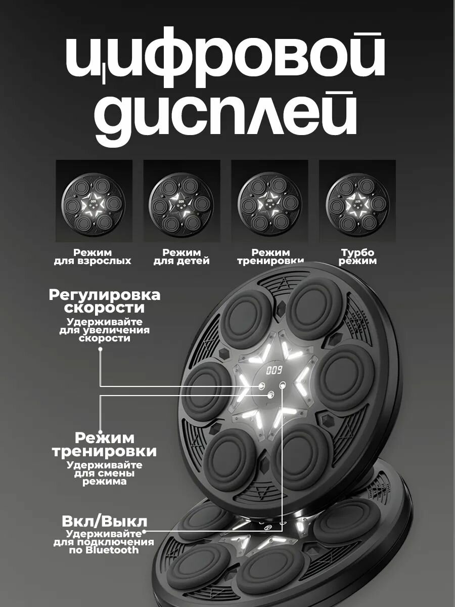 Боксерский тренажер, Боксерский тренажер 9A4 , Тренировочный симулятор для бокса с грушей — фото 1