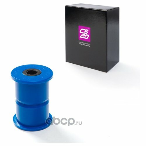 Сайлентблок ГАЗ-3302, ГАЗель Next рессоры разборный полиуретан CS-20 CS20 09708