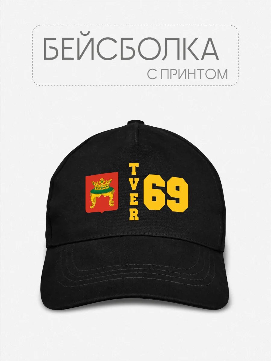Бейсболка Be lo Us Весна-лето 2026 для мужчин