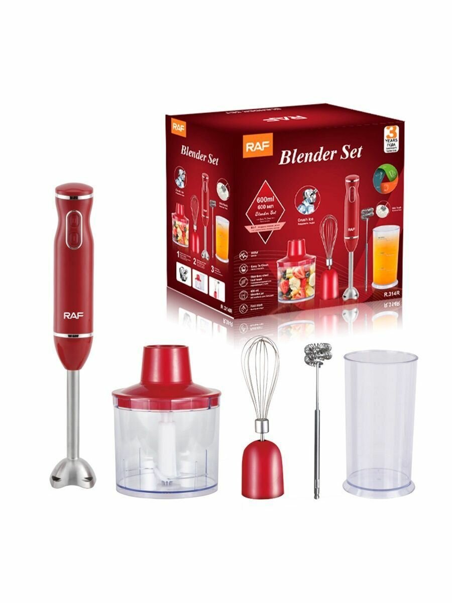 Блендер, механическое управление, пластик, 2 скорости, для смешивания ингредиентов