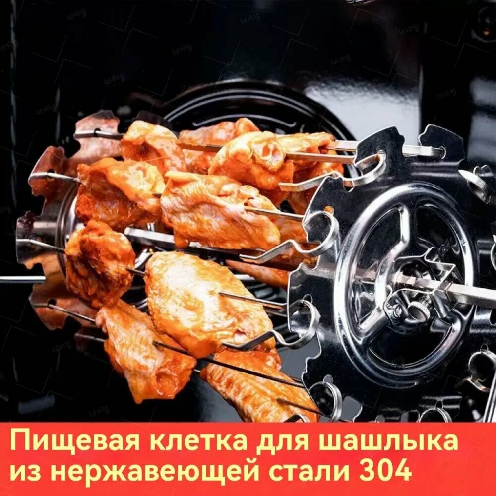 Аксессуар для гриля, мангала, коптильни