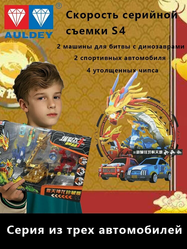 Трансформер