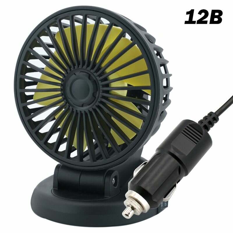 Вентилятор автомобильный, Авто вентилятор, вращающийся многоугловой, 12 B, от прикуривателя