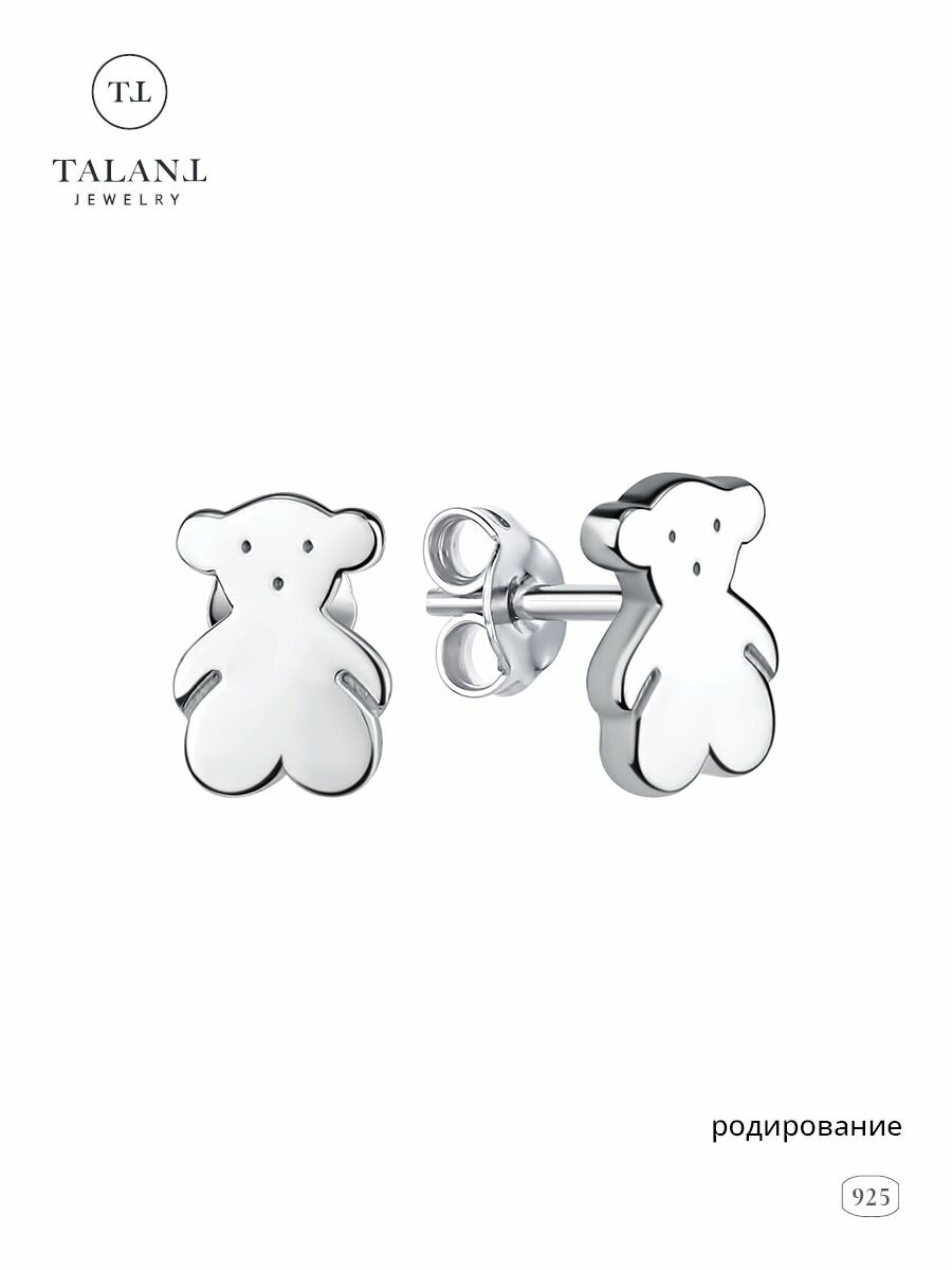 Серьги пусеты, серебро, 925 проба, родирование