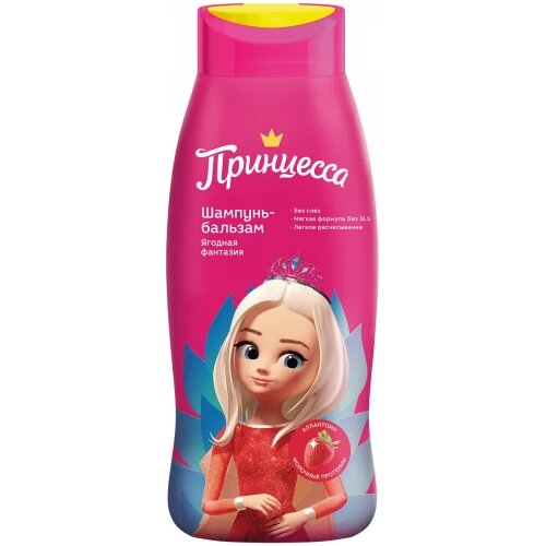 Шампунь для волос БИГ, Принцесса, Детский, Ягодная фантазия 2в1, 400 г