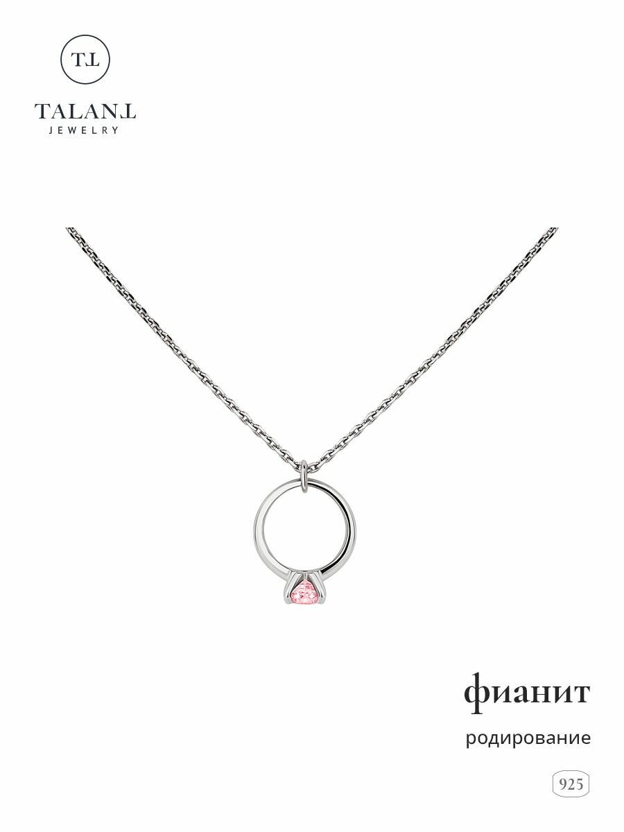 Колье, серебро, 925 проба, родирование, фианит