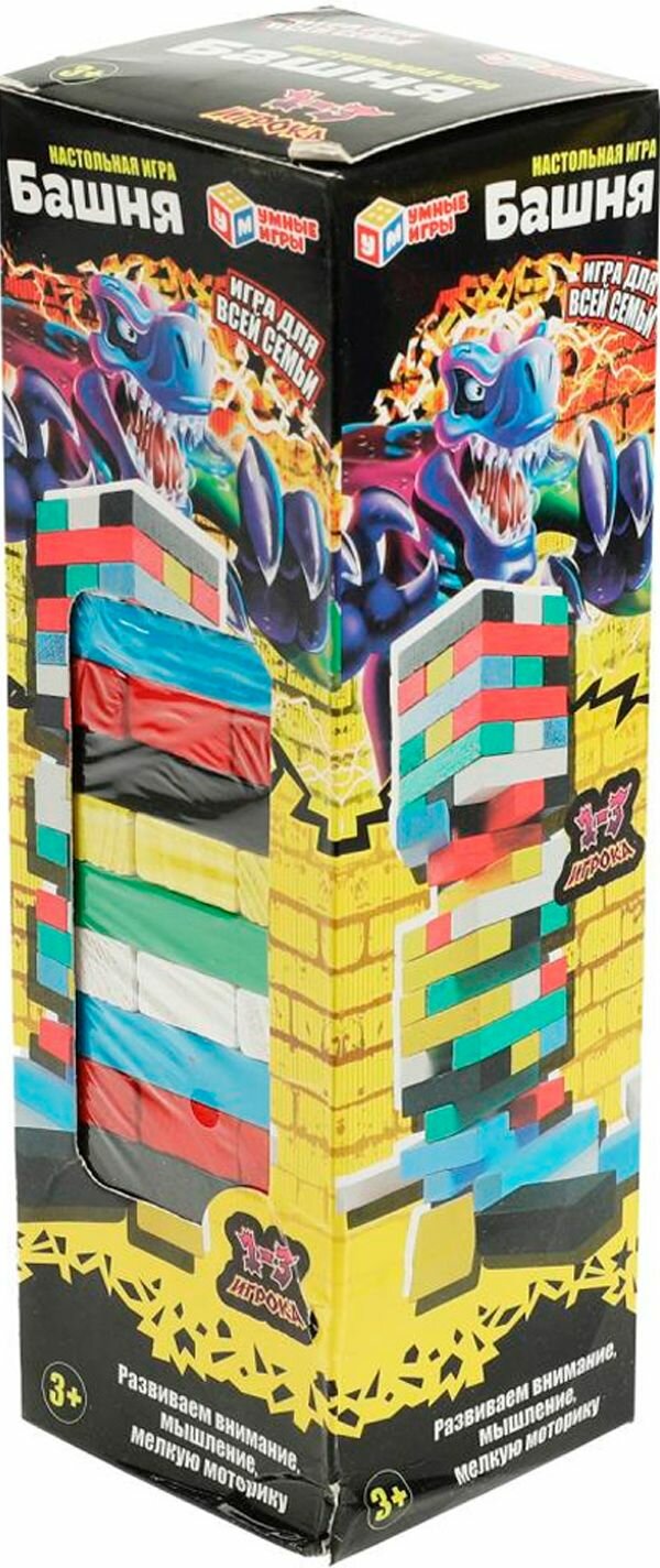 Настольная игра "Башня Динозавры" на баланс для семьи и компании, развитие ловкости и внимания, в комплекте 54 деревянных бруска