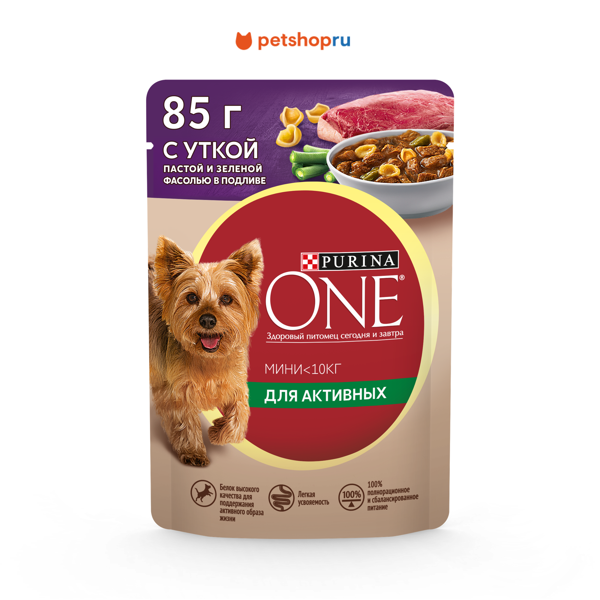 Purina ONE для взрослых собак мелких пород с активным образом жизни, с уткой, пастой и зеленой фасолью, 85г