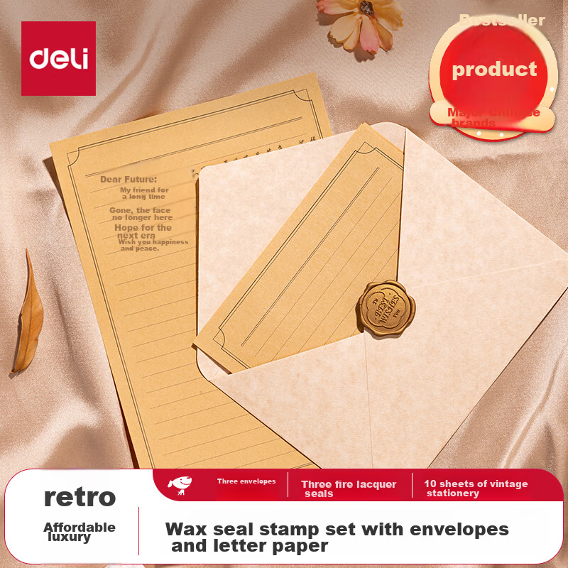 Большие конверты бумаги крафта Deli 40 листов № 9 А4, стандартные почтовые конверты 229*324mm, 25201 Цвет: мягкая