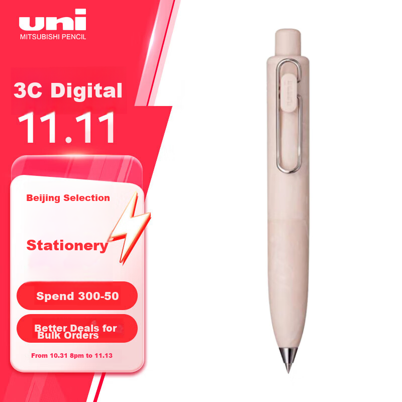 Mitsubishi (Uni) UMN-SPT Gel Pen, Bubble Ball Color Series Limited Edition, 0.5mm, for Office, Students, Exams, Signature Pen, Peony Color, Single Pen