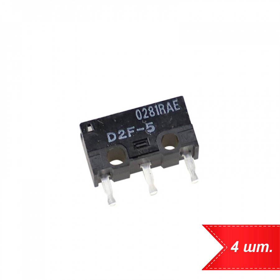 Концевой выключатель Omron D2F-5 для электроники и 3D-принтеров (4 шт.)