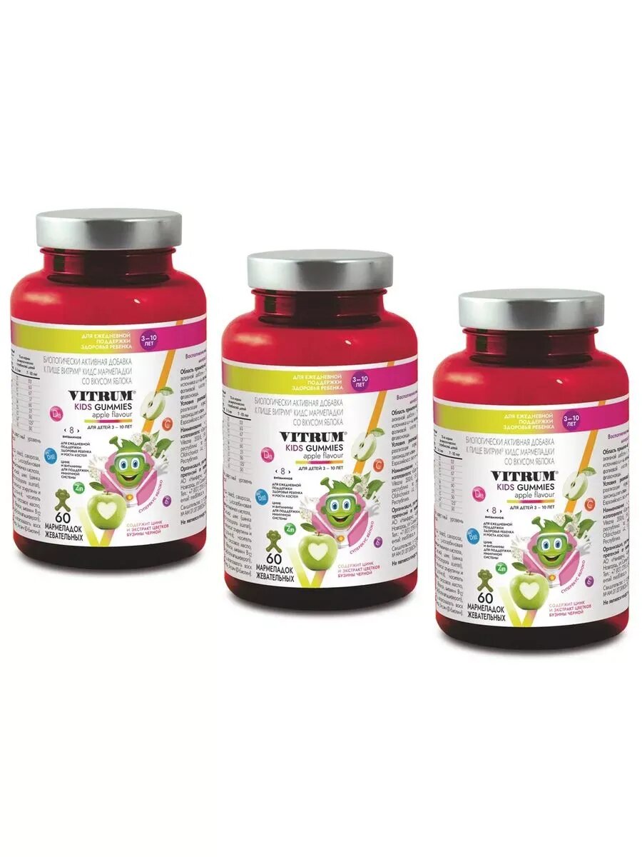 Мармеладки жевательные 3 шт