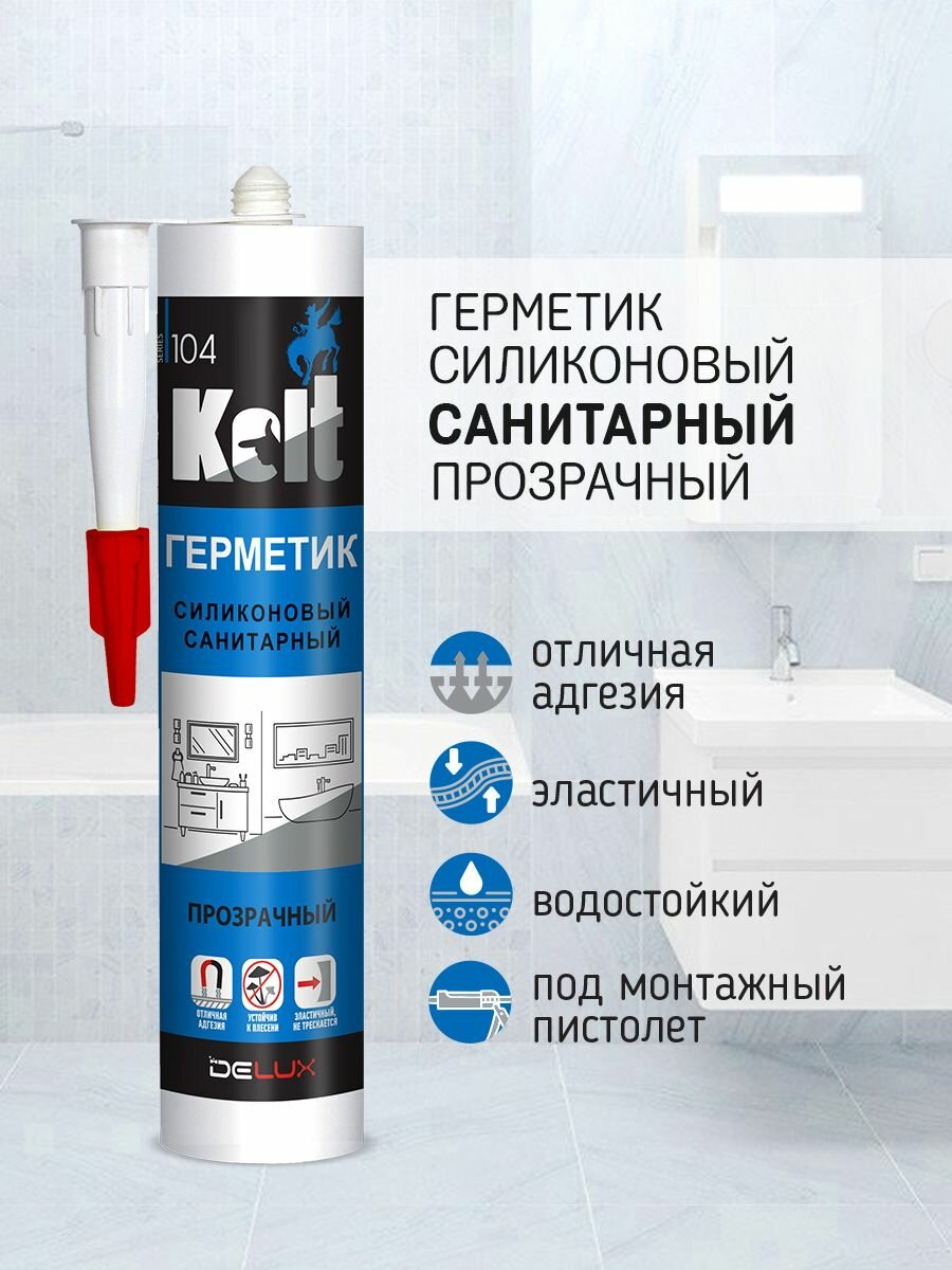 Герметик Kolt силиконовый санитарный прозрачный, 1 шт.